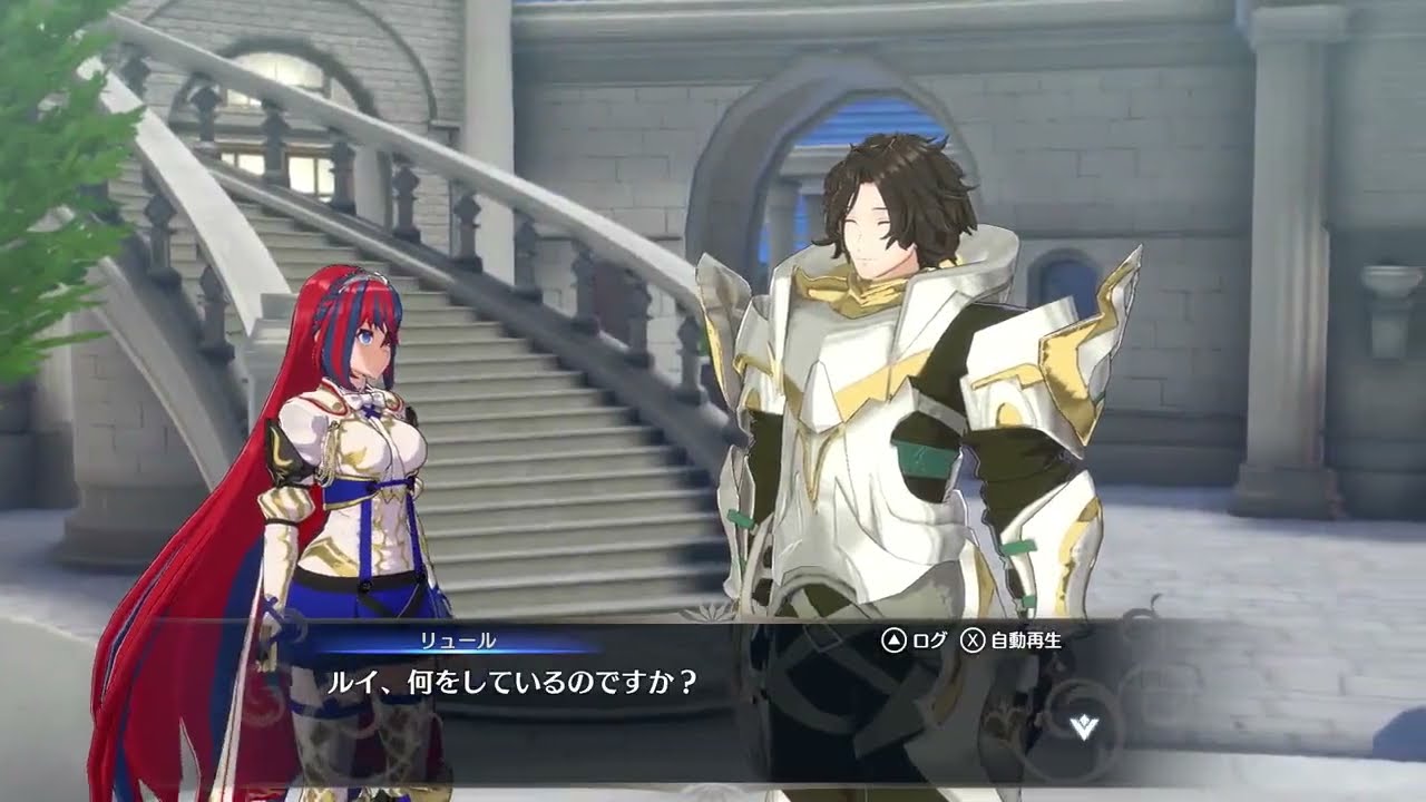 Fire Emblem Engage: Meet Louis - YouTube