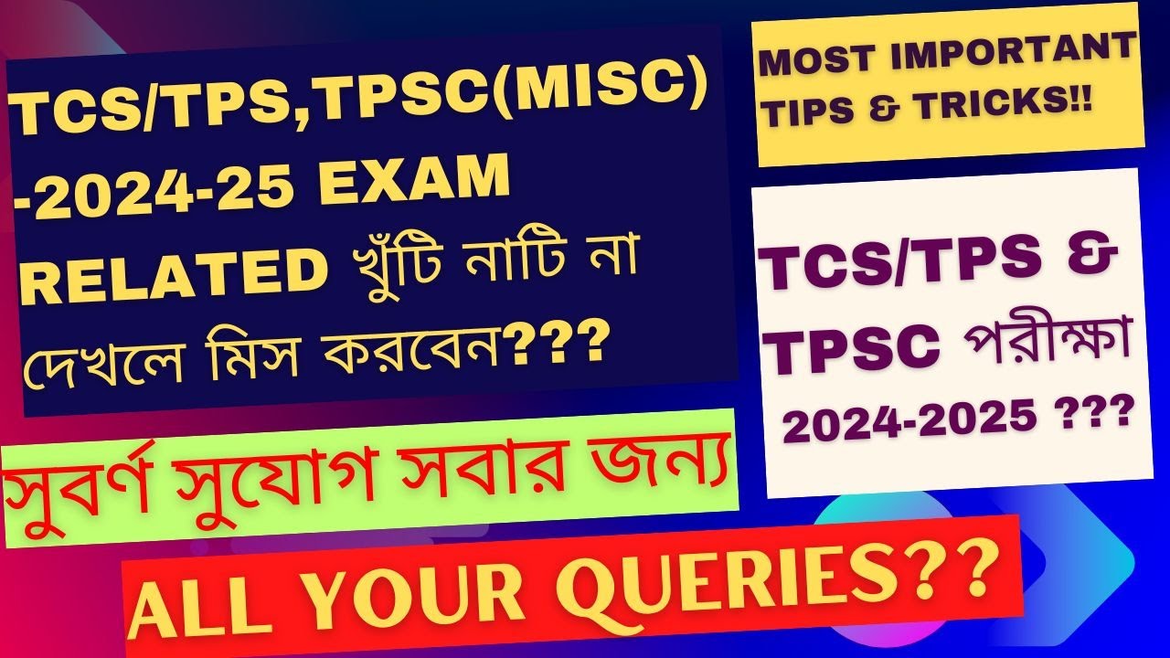 All Your Queries? | Most Important Tips & Tricks by The PCS Study Zone | #tpsc #tpscjobs #jrbt # ...
