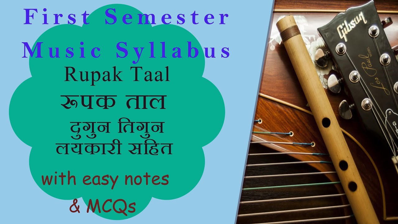 Rupak Taal with Double & Triple Tempo || रूपक ताल एकगुण ,दुगुण और ...