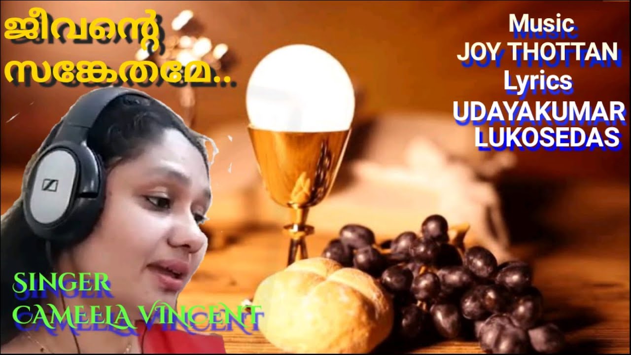 JEEVANTE SANKETHAME / Music: Joy Thottan/ Lyrics: Udayakumar Lukosedas ...