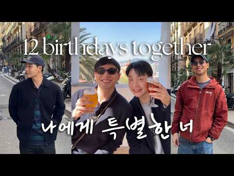 [SUB] 12년째 축하중🫶🏻  Celebrating another year together
