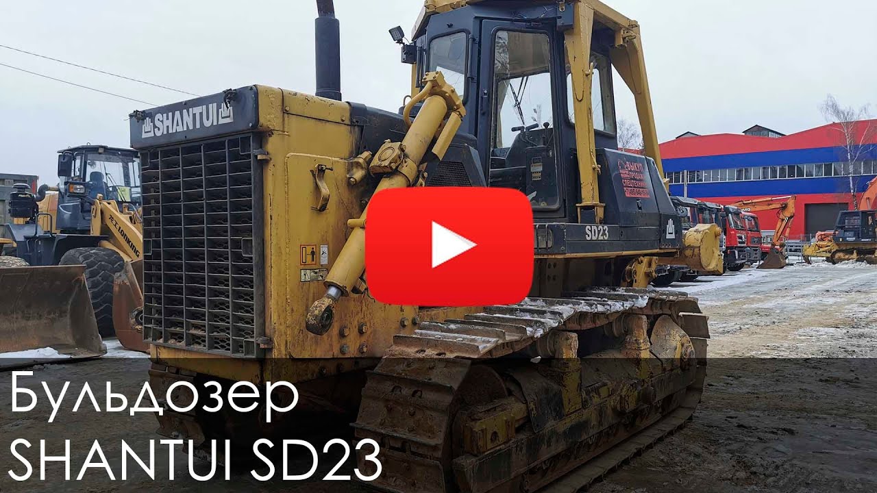 😎 Обзор бульдозера SHANTUI SD23 #спецтехника #new #bulldozer #shantui # ...