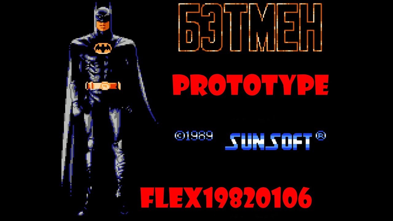NES: Batman (prototype) (ru) longplay [103] Full HD - YouTube