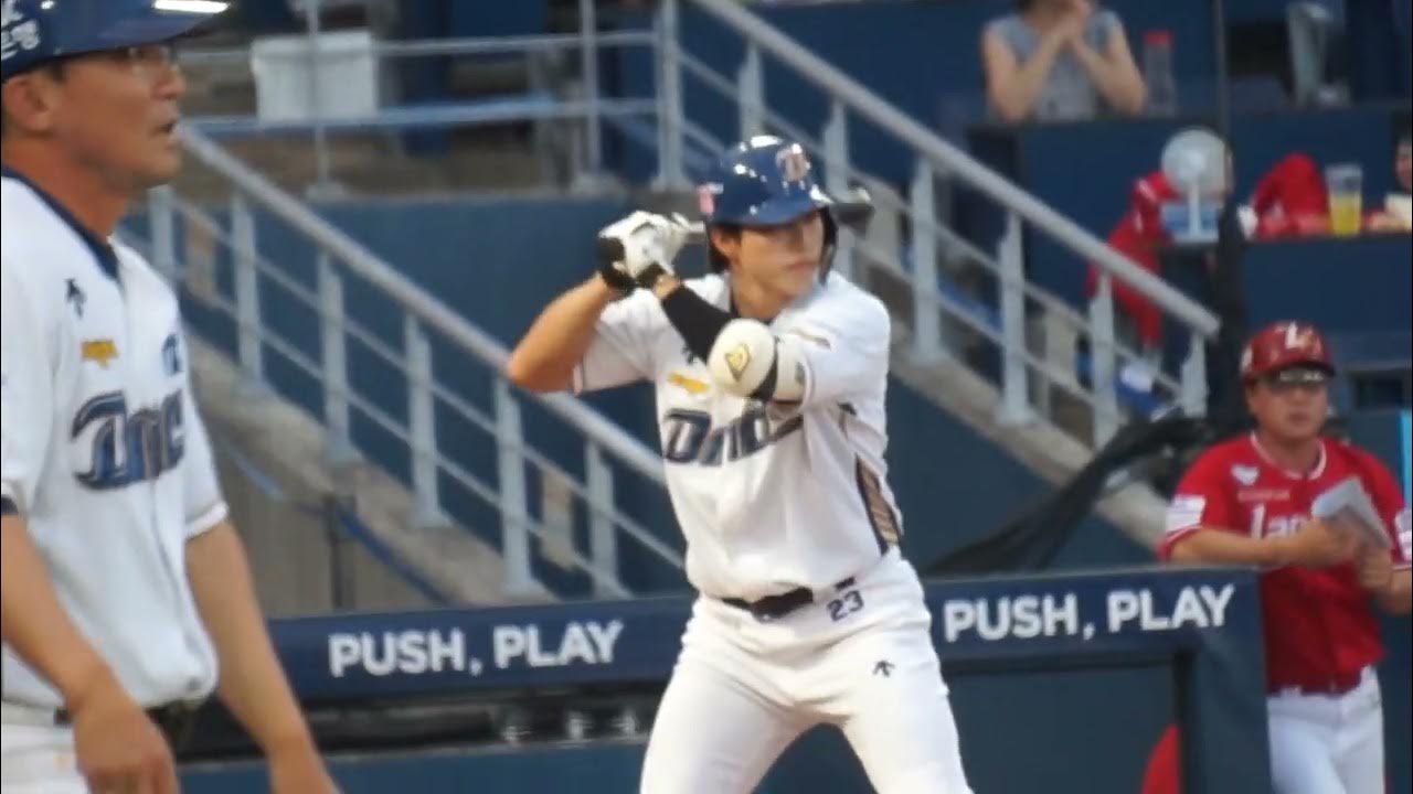 KBO NCDINOS🦈240813_2024KBO NC VS SSG 0 VS 2 패(직관) - YouTube