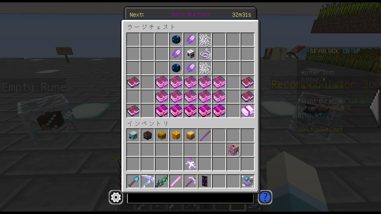 (Hypixel SkyBlock) Here somehow I made Terminator bow again 約1年越しのたみね ...