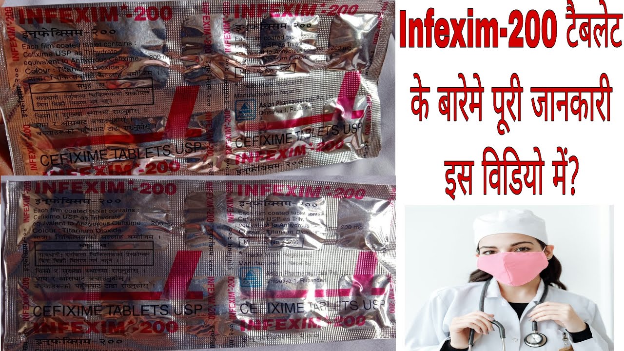 Infexim-200 tablets uses in Hindi| इनफेक्सिम-२०० टैबलेट के फायदे ...