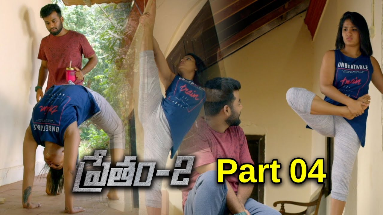 Pretham-2 Telugu Movie Part 4 | Jayasurya | Amith Chakalakkal | Dain ...