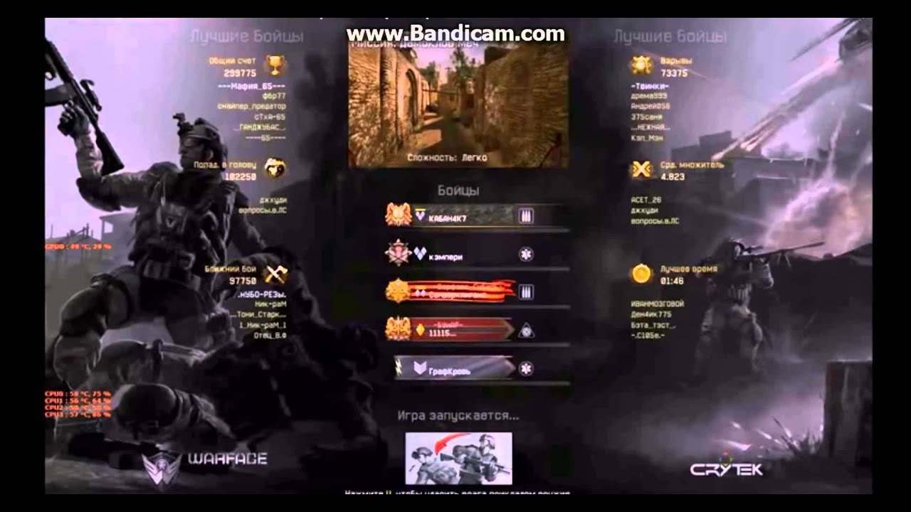 AIM WARFACE RANDOM-HACK (Skype в описании ) ! - YouTube