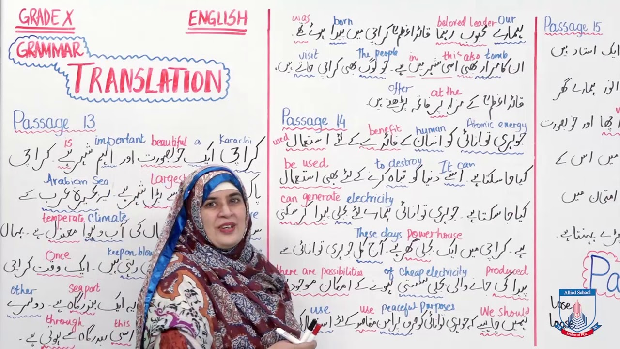 Class 10 - English - Translation Passages - 5 - Lecture 33- Allied ...