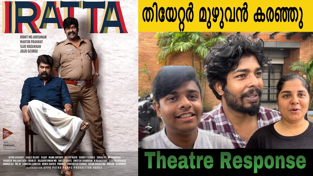 IRATTA MOVIE REVIEW - YouTube