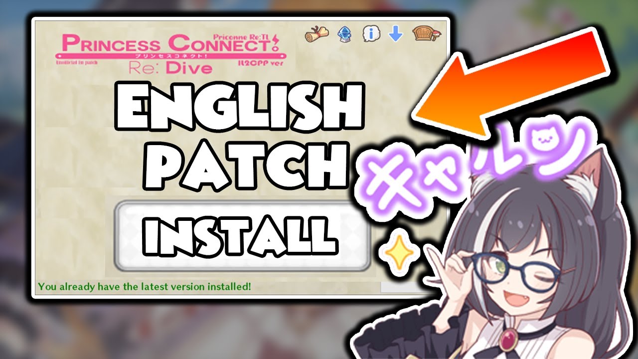 BEST WAY TO PLAY PRINCESS CONNECT IN ENGLISH!! - YouTube