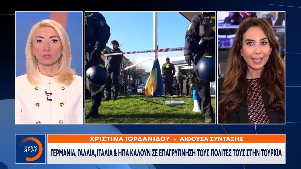 Συναγερμός στη Δύση: Φοβάται αντίποινα για το κάψιμο του Κορανίου - YouTube