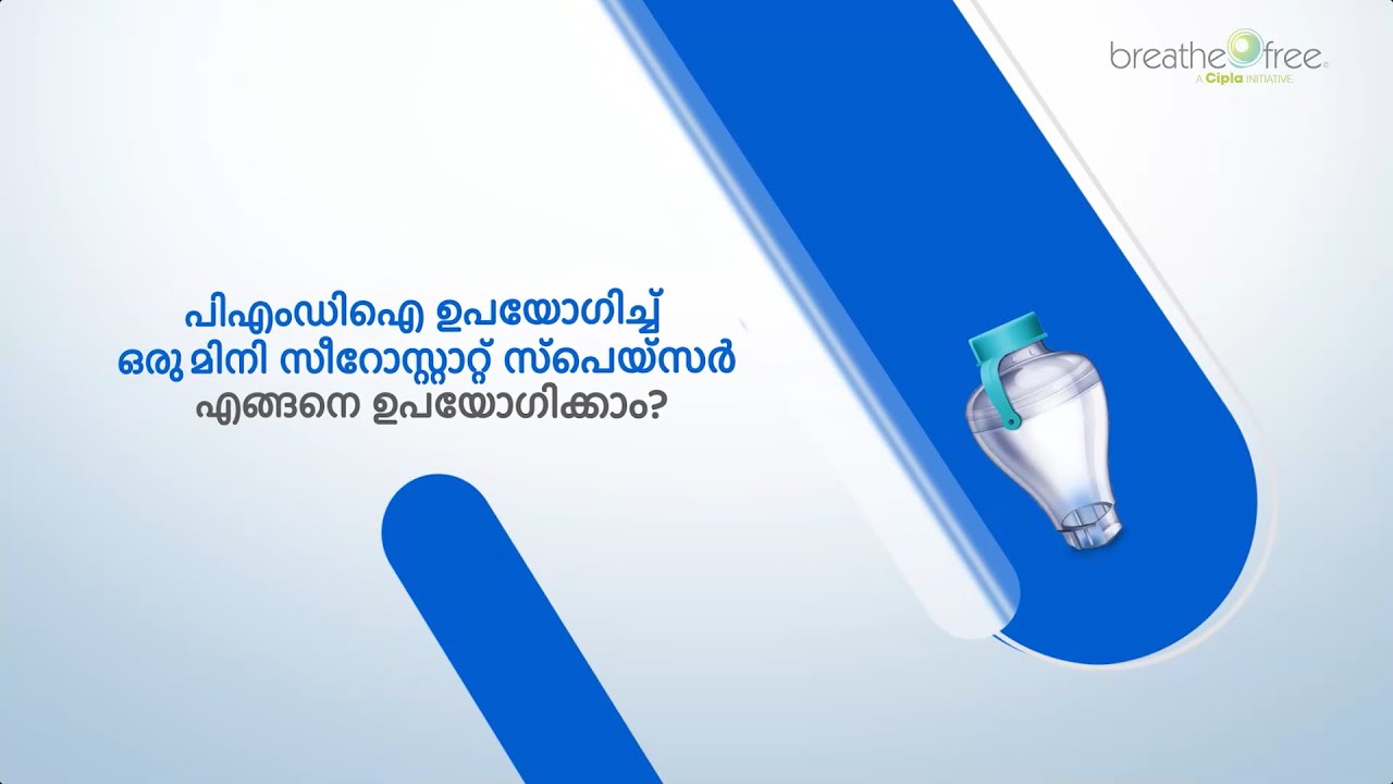 How to use a Mini Zerostat Spacer? (Malyalam) - YouTube