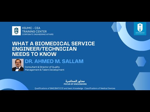 What a Biomedical Service Engineer and Technician Needs to Know Part 1 ...