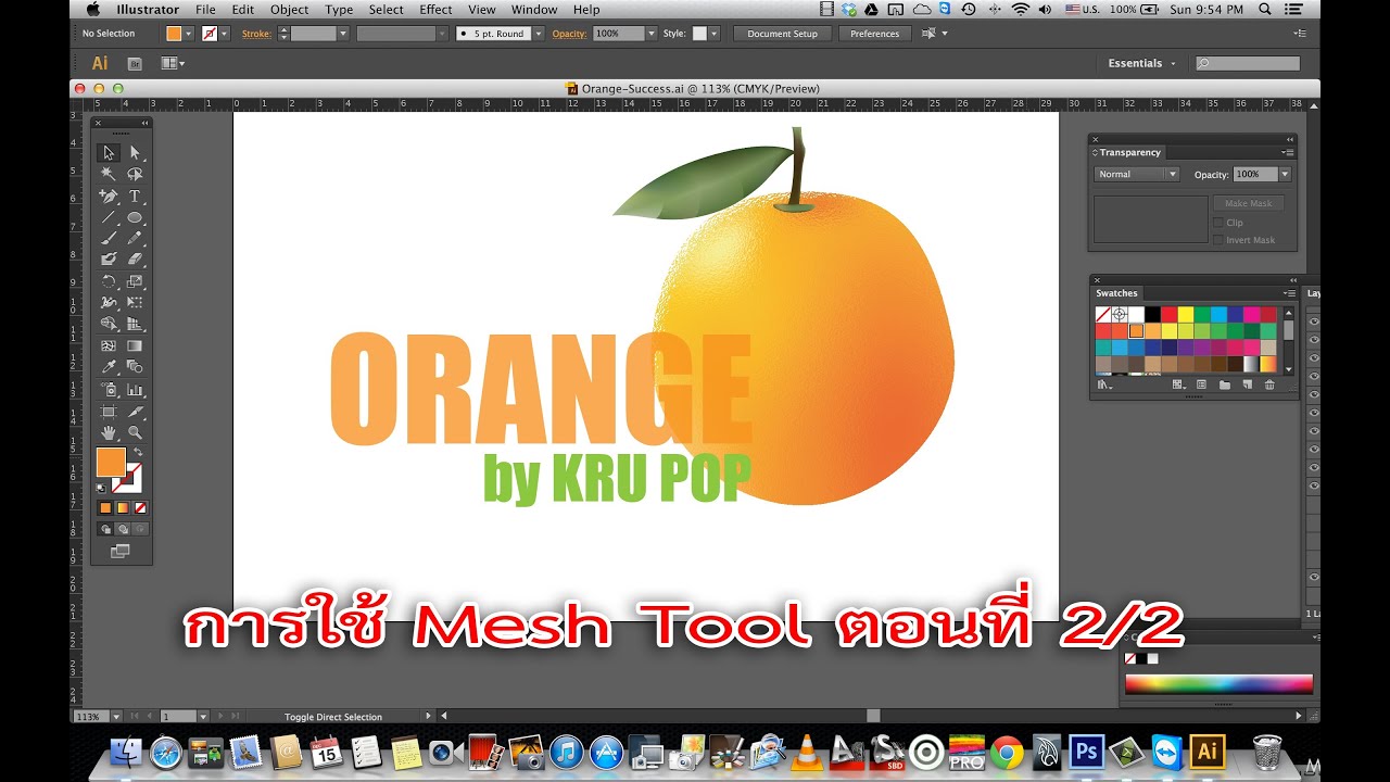 การใช้ Mesh Tool ตอนที่ 2/2 : ส้ม (Adobe Illustrator workshop 4 (Mesh ...