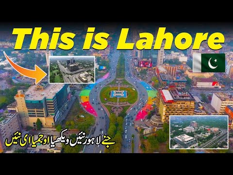 This is Modern Lahore | Pakistan's Most Advanced City | 4K Documentary ...