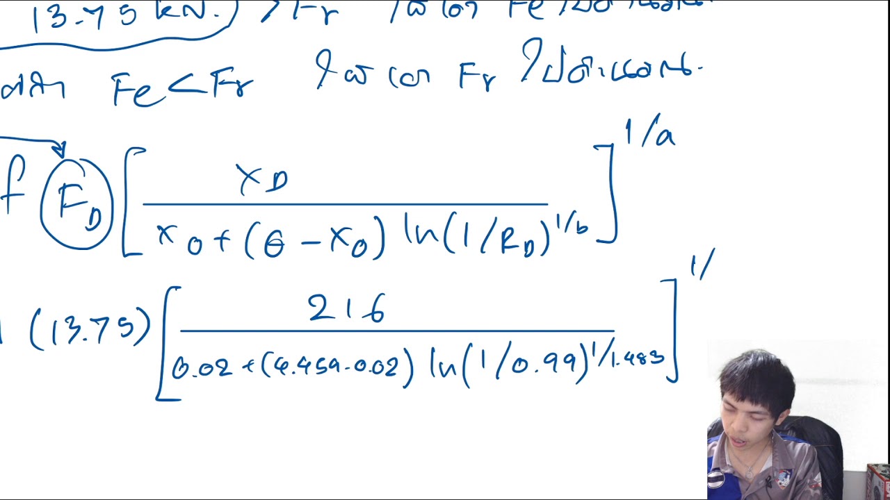 Machine Design Shigley Ch.11 Bearing - YouTube
