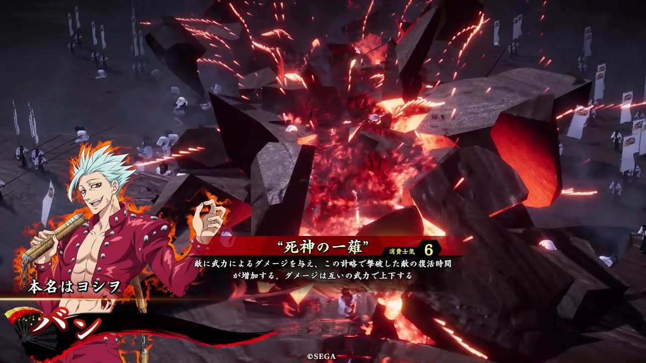 2.5.0D 英傑大戦86~7万石 バンナギ吉備津 - YouTube