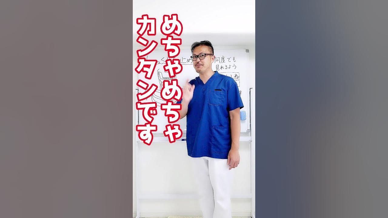 一瞬でしゃっくりを止める方法! Shorts Youtube