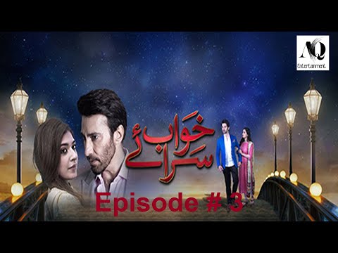 Khwab Saraye || Episode 3 || Aiman Khan || Muneeb Butt || Behroze Sabzwari || Sonia Mishal