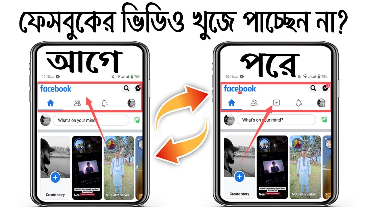 How To Fix Video Shortcut Bar On Facebook Facebook Video Shortcut Bar Hide Problem Solved 2023 how-to-fix-video-shortcut-bar-on-facebook-facebook-video-shortcut-bar-hide-problem-solved-2023