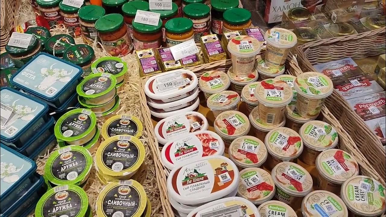 Белорусские продукты (цены на продукты)/Мерч президента Беларуси ...