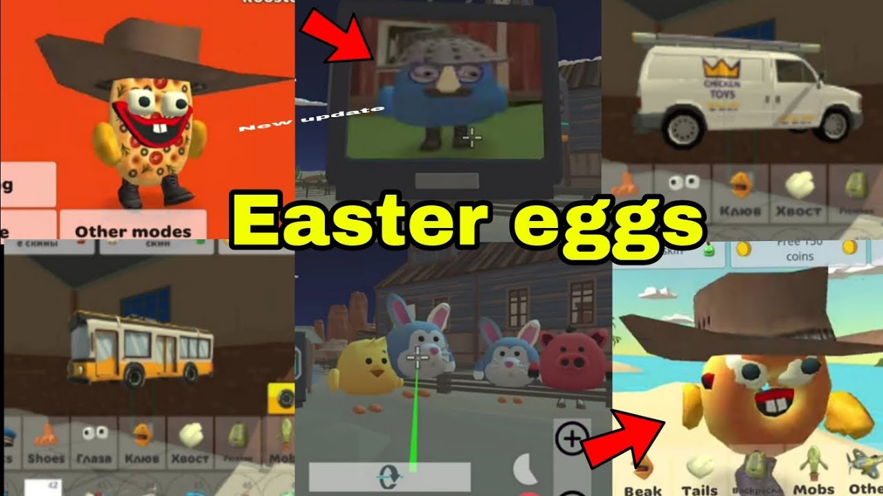 😱 NEW UPDATE ALL EASTER EGGS IN CHICKEN GUN NEW UPDATE 4.2.0 CHICKEN ...