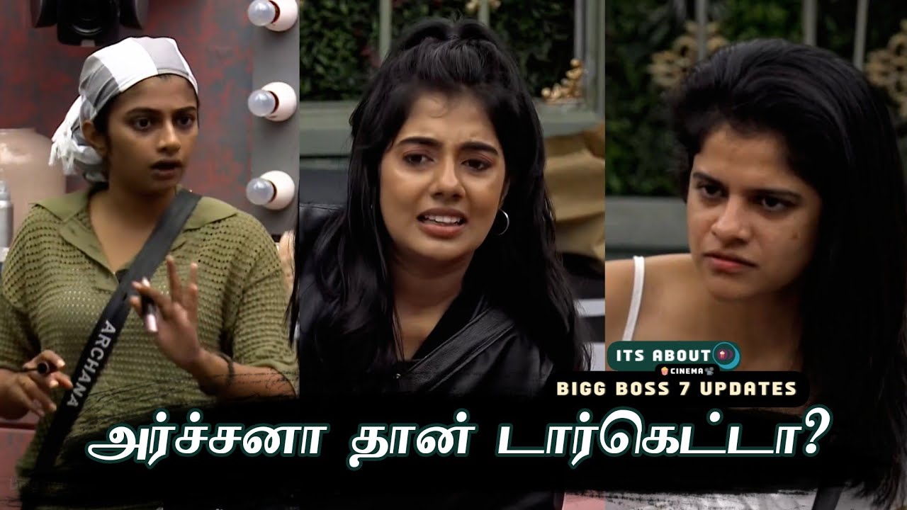 Archana தான் Target? Dinesh, Mani, Vishnu, Akshaya, Maya | Bigg Boss Tamil 7 - YouTube