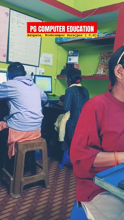 Computer Class #shorts #computerclasses #youtubeshorts - YouTube