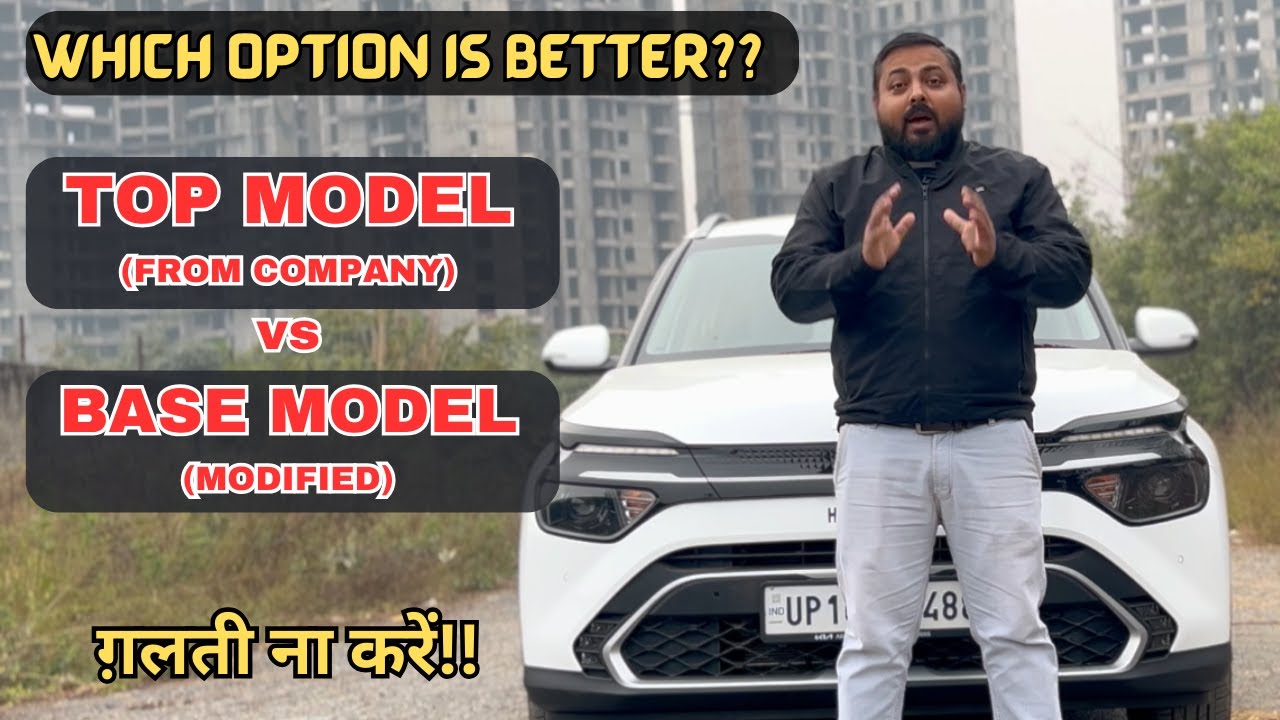The Ultimate Car Upgrade: Top Model vs Base Model 🤔🤔😱 - YouTube