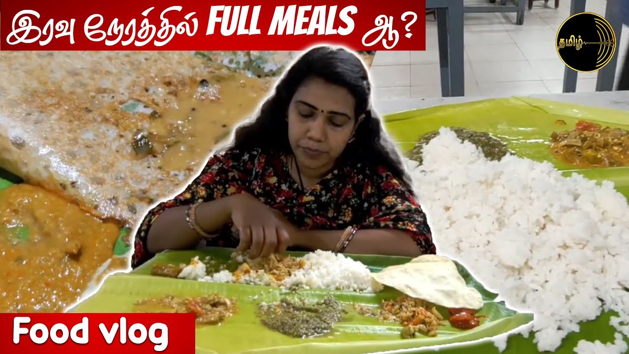 Chandra Vilas Tirunelveli - Full Meals - Secret Recipe - Food Vlog ...