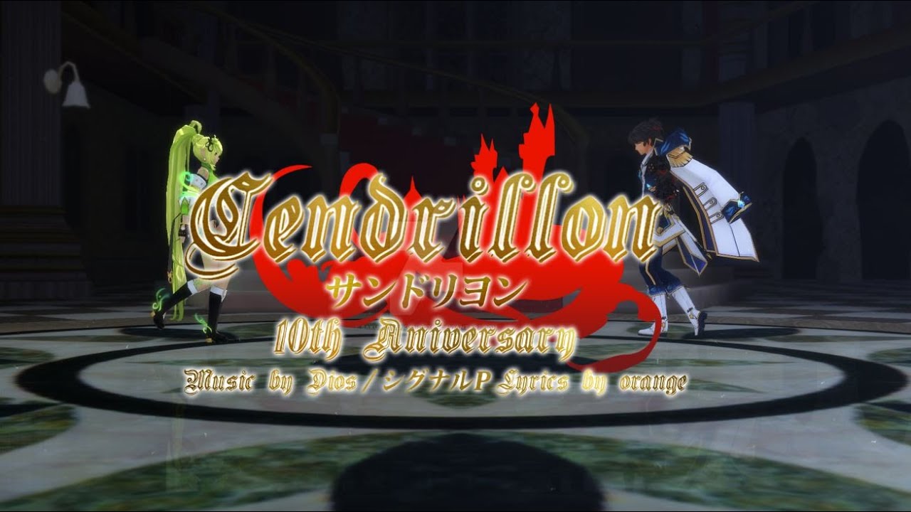 【Elsword MMD】Cendrillon (Raven x Rena) - YouTube