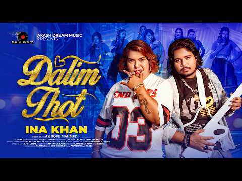 Dalim Thot | ডালিম ঠোঁট | Ina Khan | Akash Mahmud | New Bangla Dance Song 2026-Official Music Video