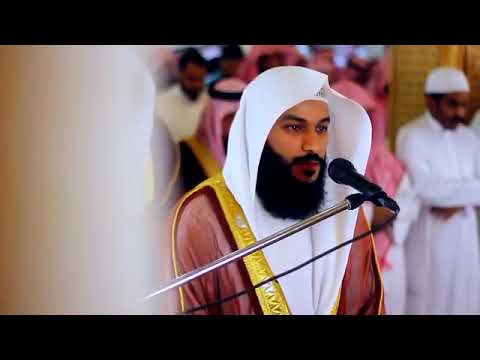 Süper kıraat. ABDURAHMAN EL-USSI. kuran aşkı