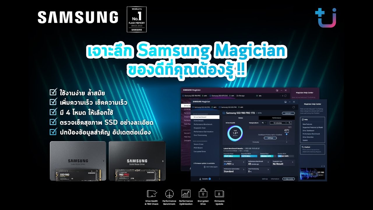 Samsung Magician ซอฟแวร์ของ SSD SAMSUNG 😁 - YouTube