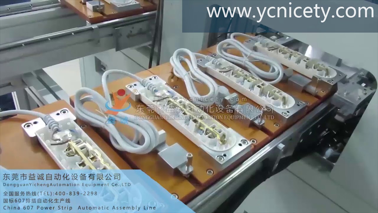 Extension Board Power Strip Socket Automatic Assembly Machine - YouTube