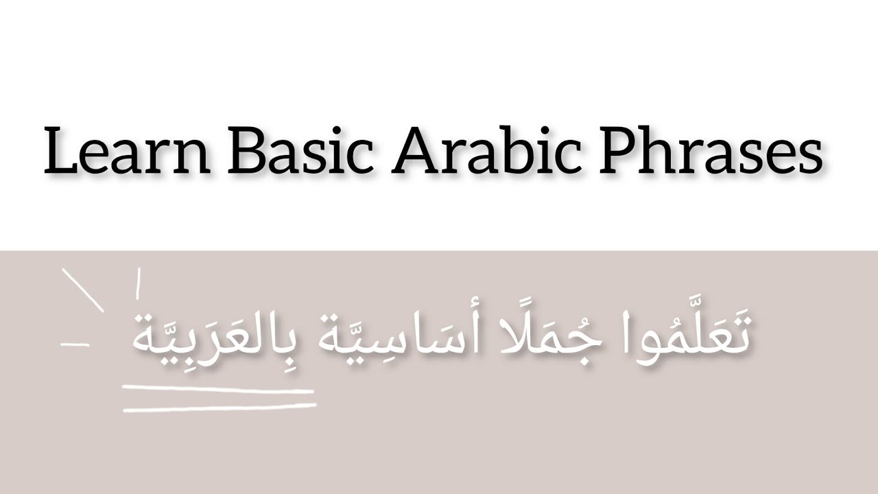 35 Basic Arabic Phrases for ABSOLUTE Beginners - YouTube