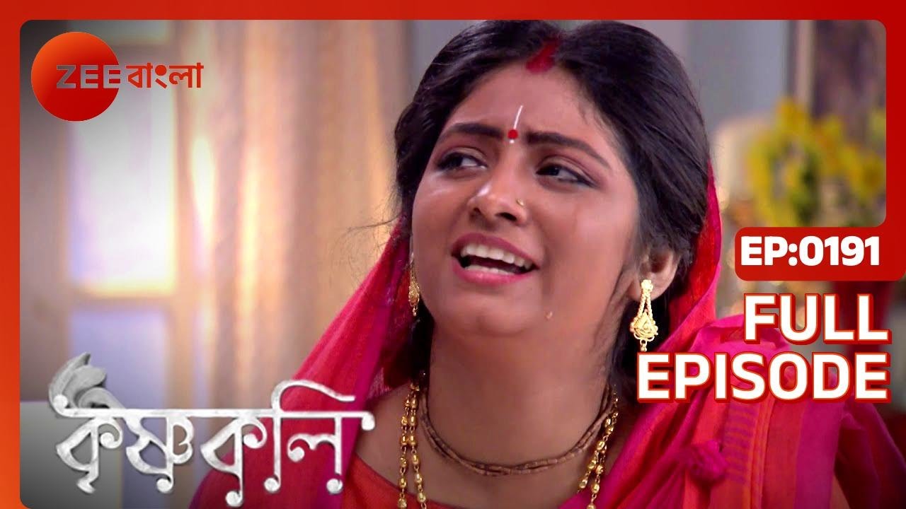 Nikhil Shyama কে শিক্ষিত হতে চাপ দেয় | Krishnakoli | Full Ep. 191 | ZEE Bangla - YouTube