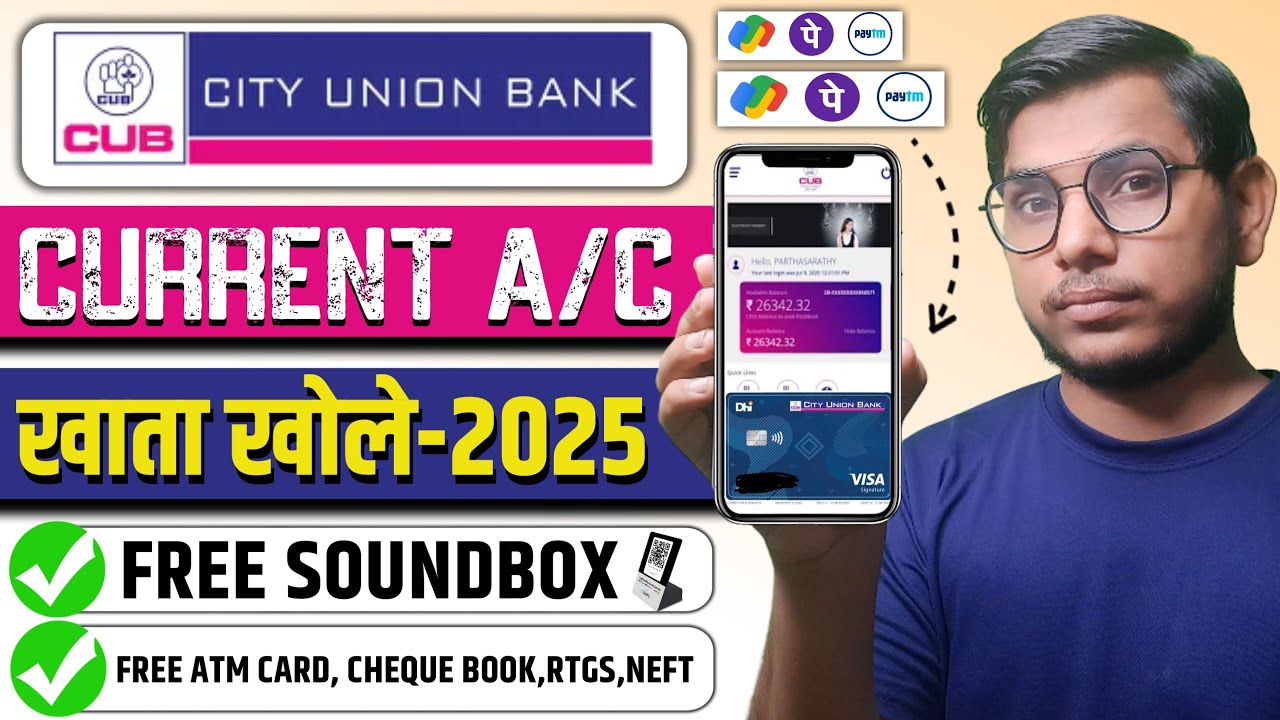 City Union Bank Current Account Opening Online 2025 | How to Apply Step ...