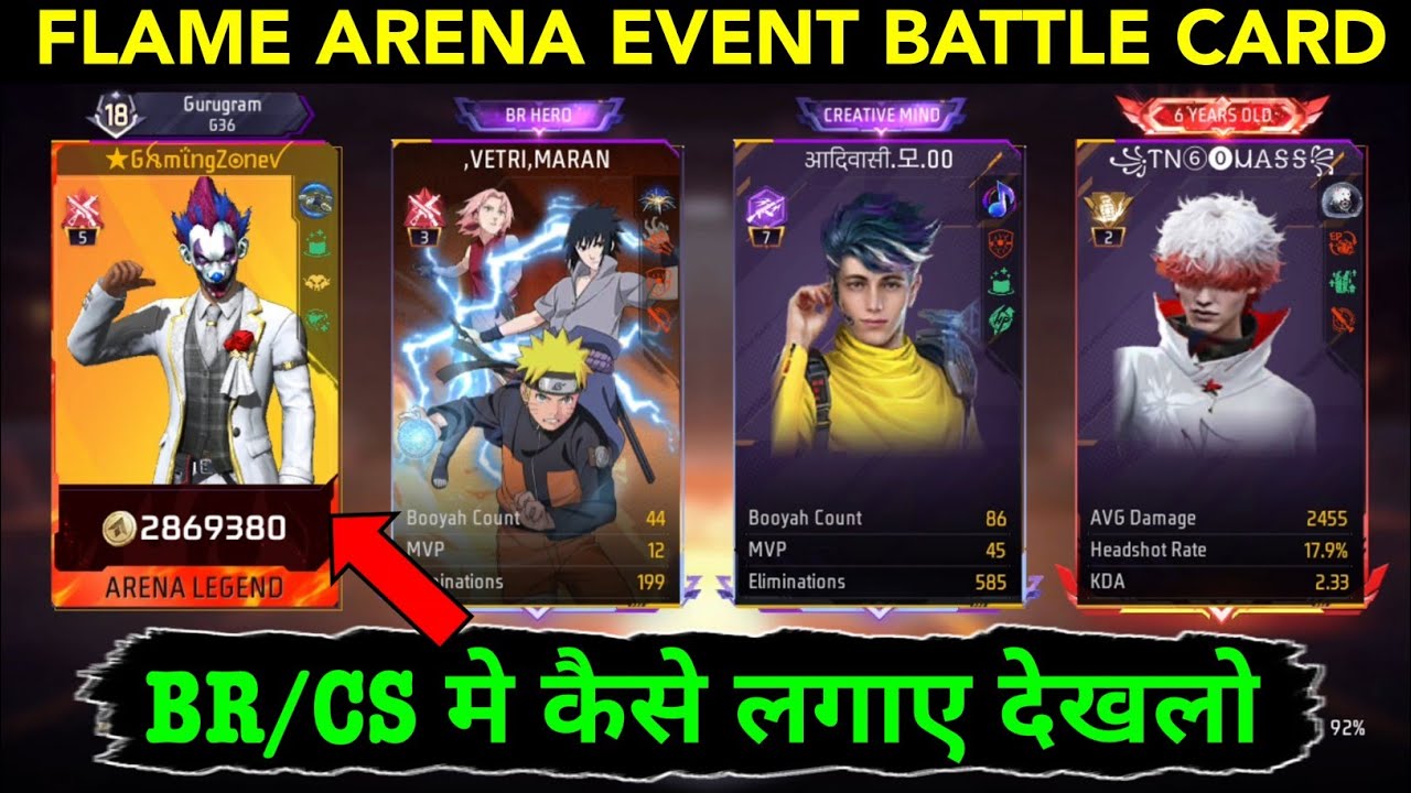 How To Get Battle Card In FF Flame Arena Card Kaise Equip kare In Free ...