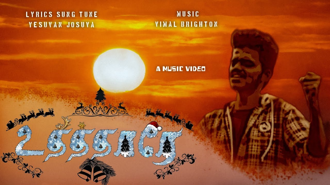 Yesuvan Josuva - Uthithaarae (Official Music Video) - YouTube