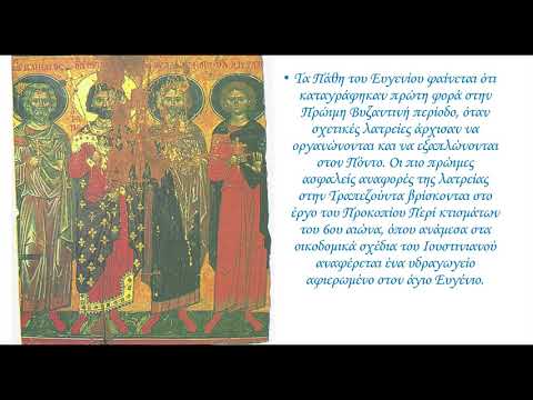 Άγιος Ευγένιος ο Τραπεζούντιος : Βίος Αγίου