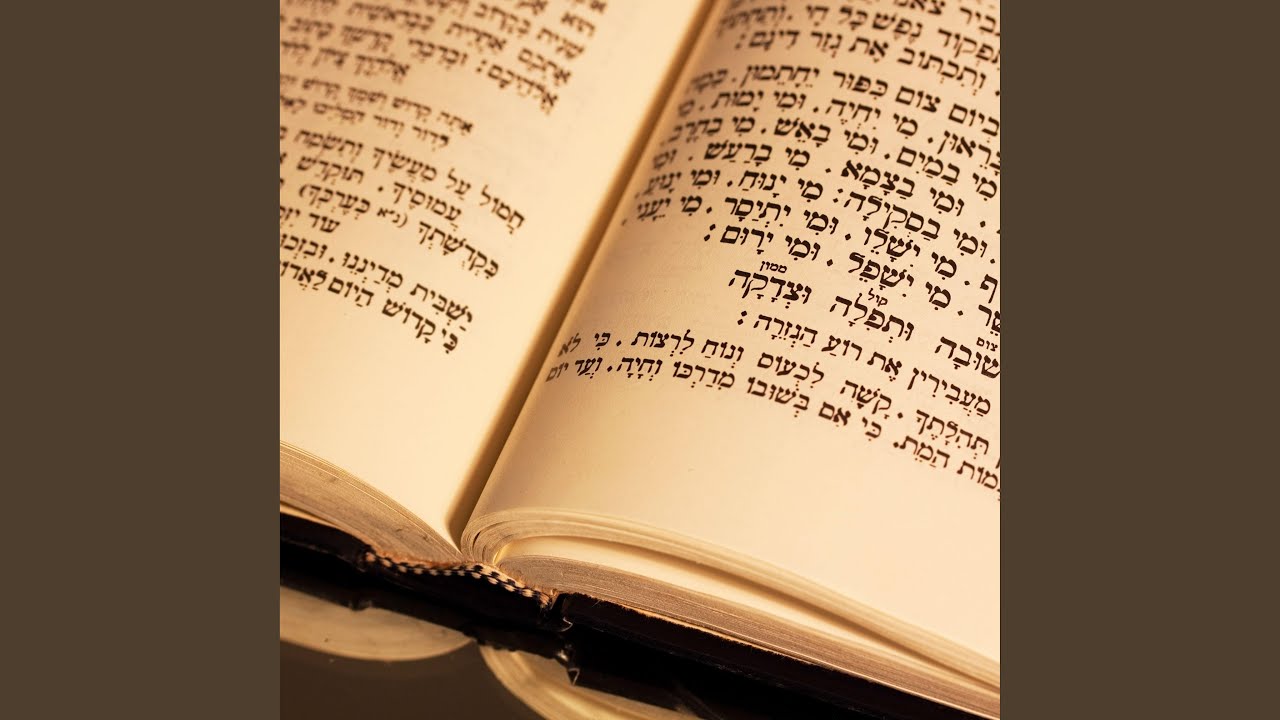 Chazarat HaShatz - YouTube