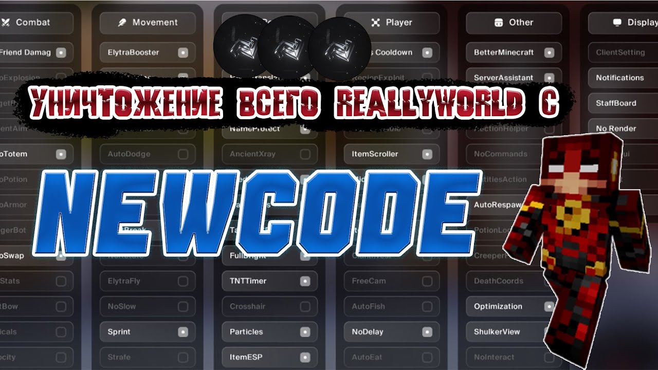 КАК ВСЕГДА УНИЧТОЖИЛ ВЕСЬ REALLYWORLD С САМЫМ ЛУЧШИМ КРЯКОМ ЧИТА NewCode | Ft Hw Rw| NEWCODE ...