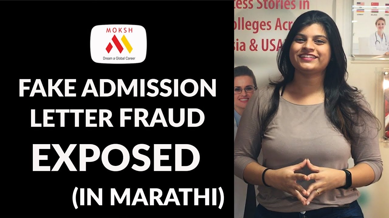 FAKE ADMISSION LETTER NEXT MBBS ABROAD YouTube FAKE ADMISSION LETTER NEXT MBBS ABROAD YouTube