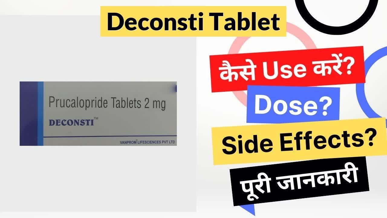 Deconsti Tablet Uses in Hindi | Side Effects | Dose - YouTube