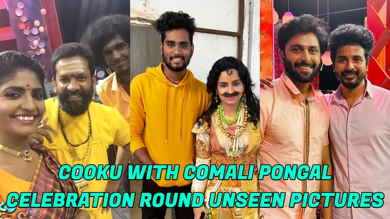 Cooku With Comali 2 Pongal Celebration Round Shooting Unseen Pictures ...