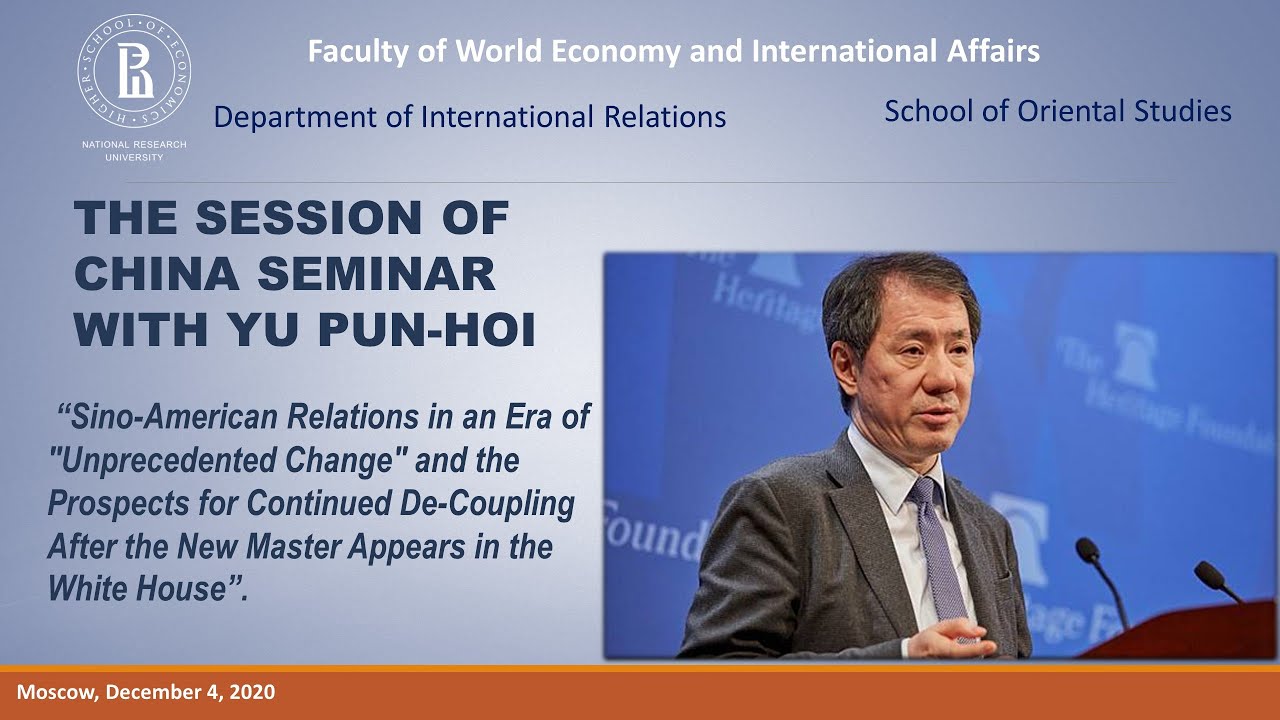 The Session of China Seminar with Yu Pun-hoi - YouTube