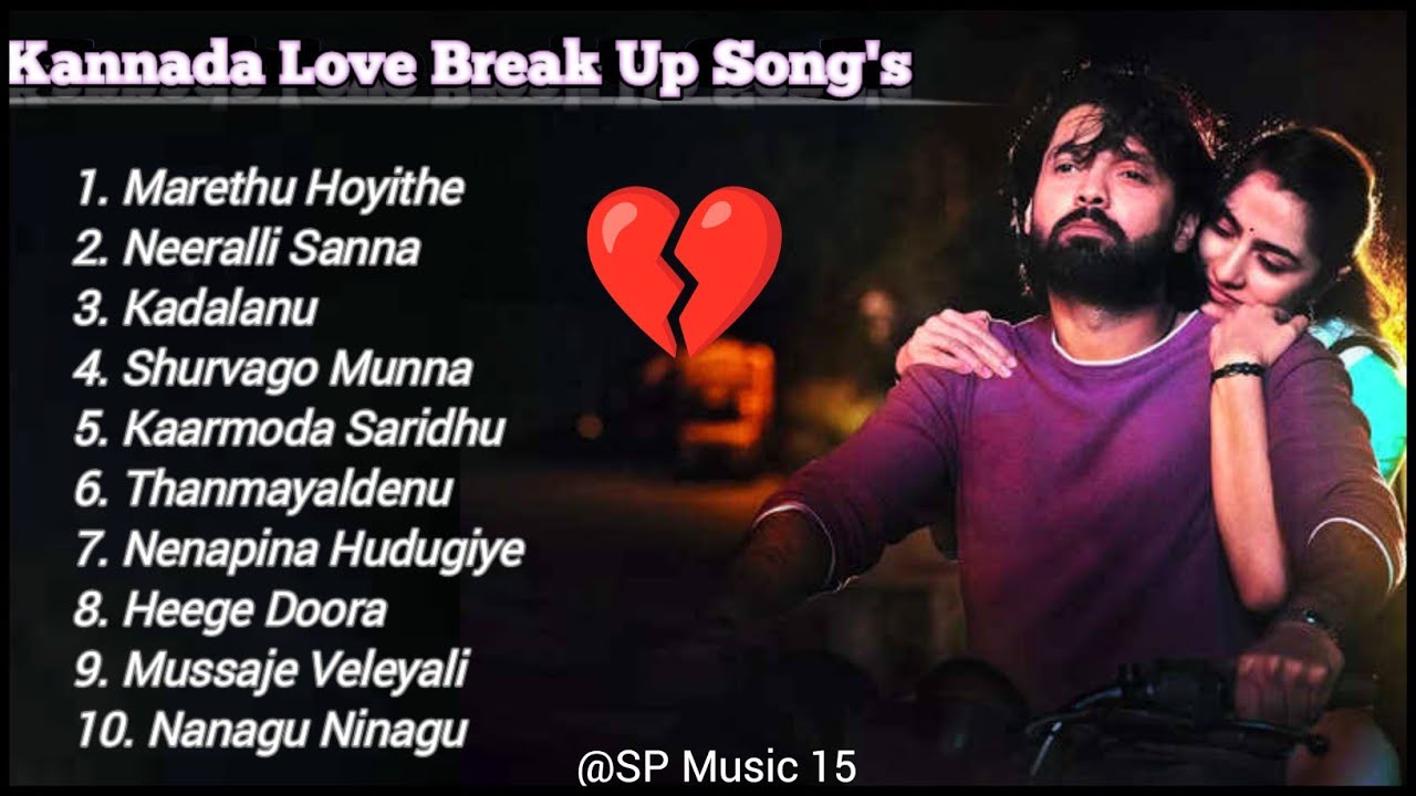 💔Kannada Love Break Up Song's 💔/Kannada Sad Love Song's😭/ Love sad ...