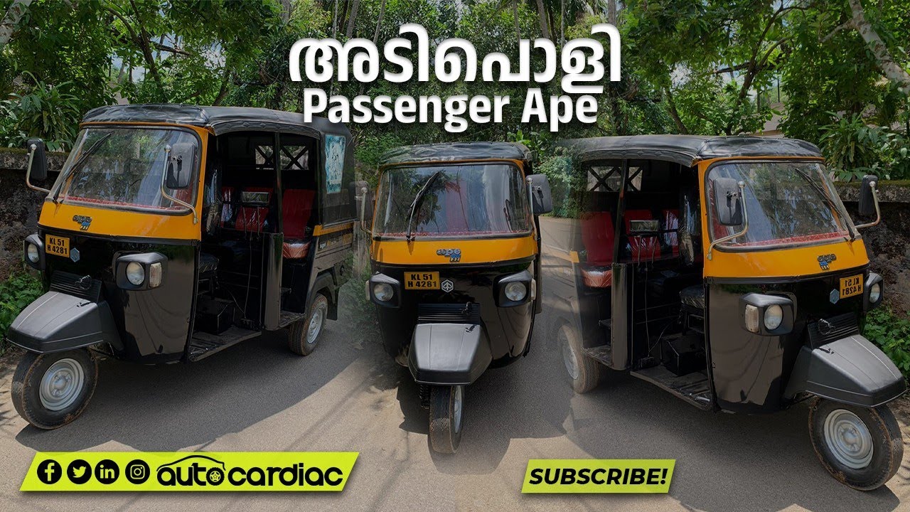 2017 MODEL APE PASSENGER | FOR SALE | AUTO CARDIAC | - YouTube